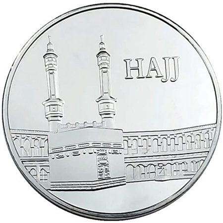 HTCM Hajj Mubarak Commemorative Coin Religious Coin Gift Souvenir Art ...