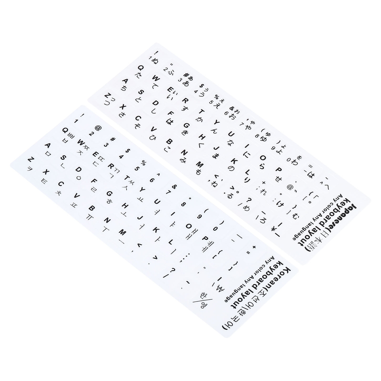 Uxcell Korean & Japanese Keyboard Stickers Universal Keyboard Cover ...