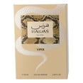 Hawas Viper Eau de Parfum Spray 100ml (3.4 oz) by Rasasi - Walmart.com