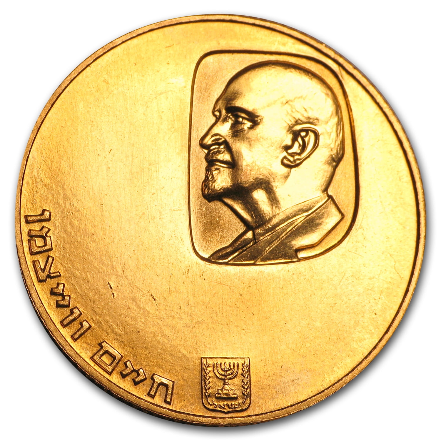1962 Israel Gold 50 Lirot Chaim Weizmann Proof - Walmart.com