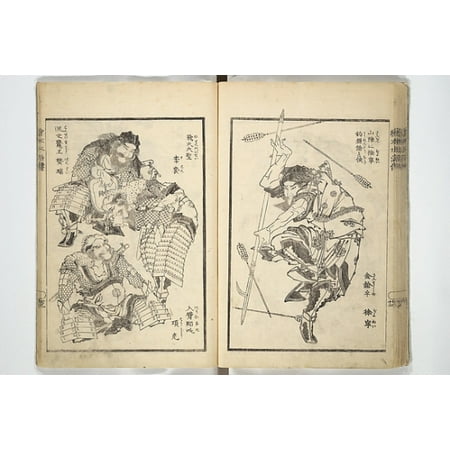 Picture Book of the Suikoden (The Water Margin) Loyalty (Chugi Suikoden ...