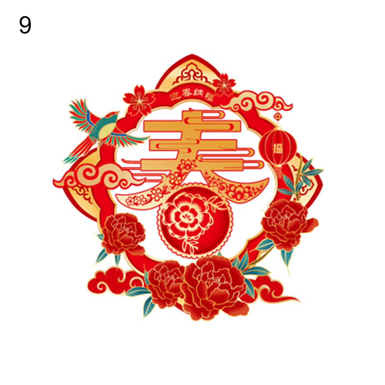 Chinese New Year FU Character Window Clings 2022 Spring Festival ...