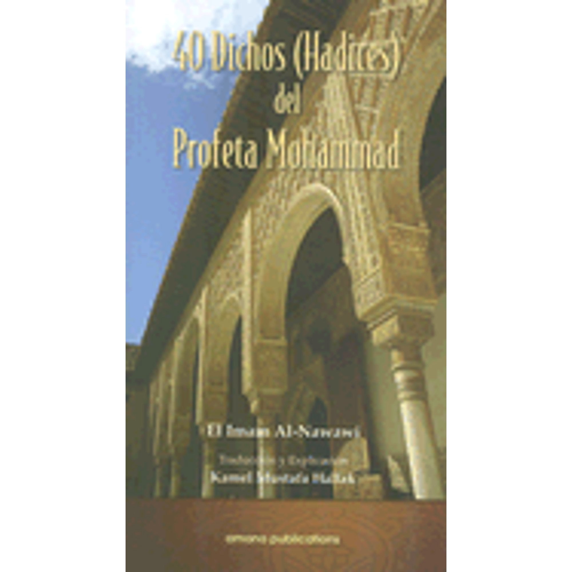 Pre-Owned 40 Dichos (Hadices) del Profeta Mohammad (Paperback ...