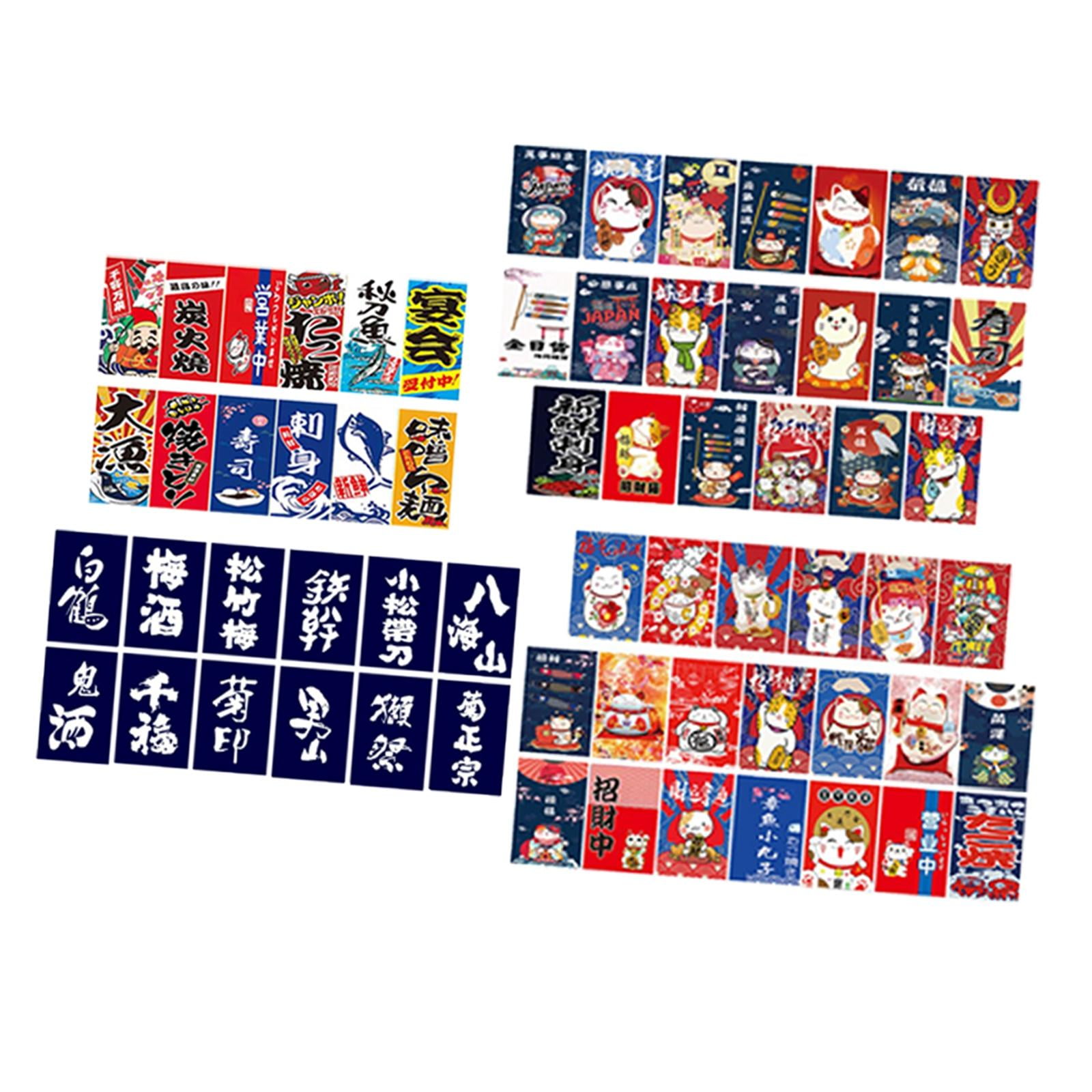 Japanese Style Sushi Hanging Flags for Restaurant Decor - Walmart.com