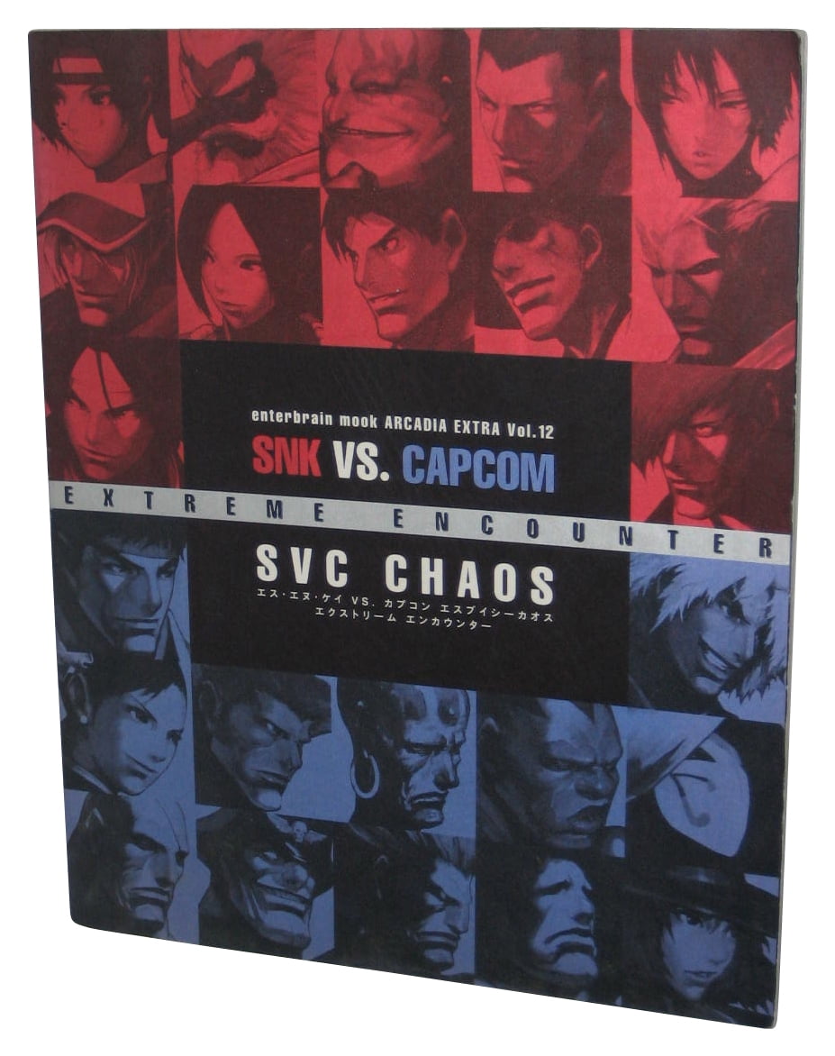 SNK vs. Capcom SVC Chaos Extreme Encounter (2003) Japanese Enterbrain ...