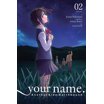 Your Name. Another Side: Earthbound (Light Novel), (Hardcover) - Walmart.com