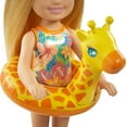 Barbie Adventure Pack: Chelsea The Lost Birthday Blonde Doll with Pet ...