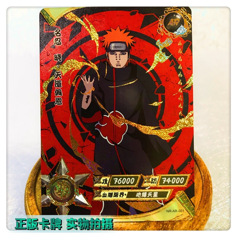 KAYOU Anime Naruto AR Cards Deidara Sasori Hoshigaki Kisame Uchiha ...