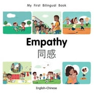 Chocolate Milk, Por Favor: Celebrating Diversity with Empathy ...