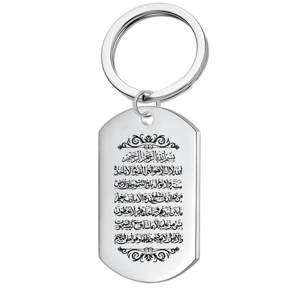 Stainless Steel Ayatul Kursi Keychain Islamic Muslim Arabic Calligraphy ...