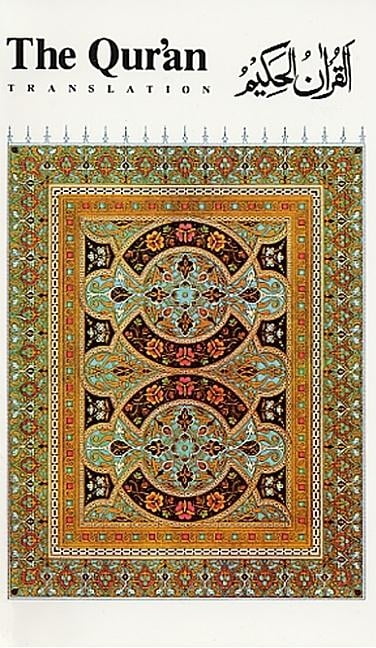 The Qu'ran Translation (Edition 14) (Paperback) - Walmart.com