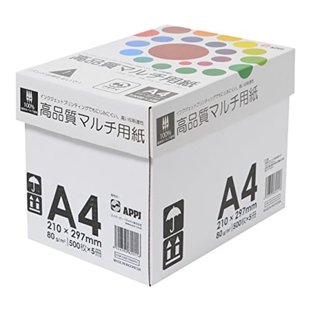 APP High White Copy Paper Multi Paper Ultra High White Whiteness 98% A4 ...