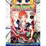 Orient 1 - Walmart.com