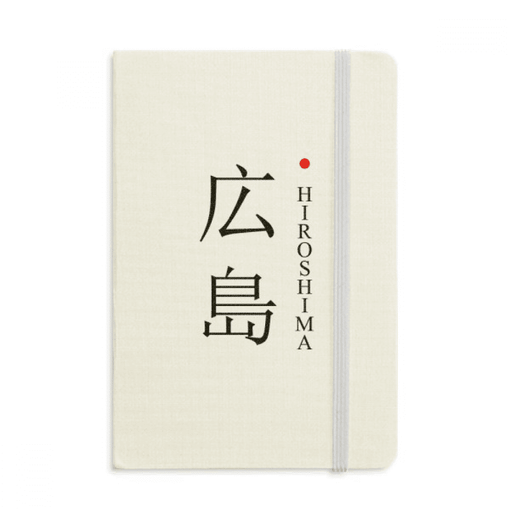 Hiroshima Japaness City Name Red Sun Flag Notebook Official Fabric Hard
