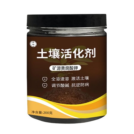 200g Soil Activator Magic Soil Powder Vegetable Fruit Growing Supplies ...