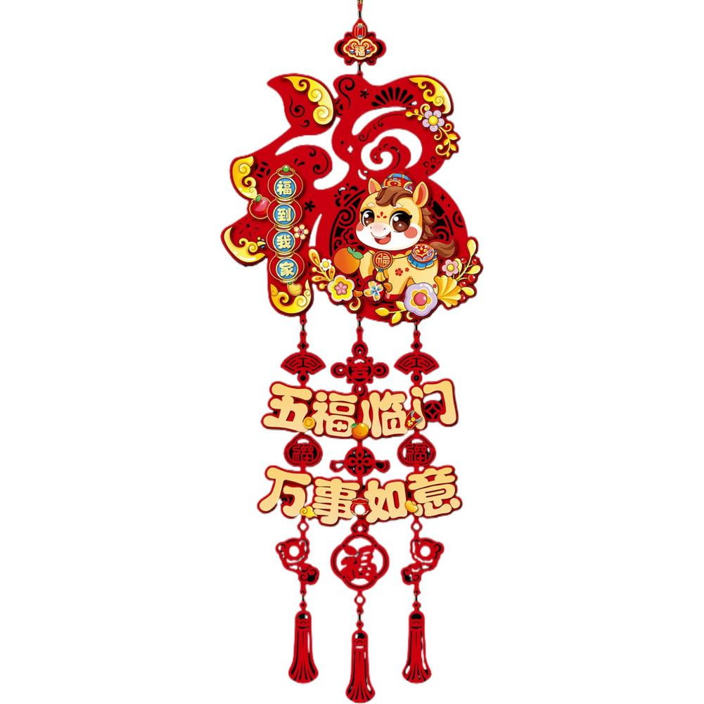 SharkTRUE Loket Huruf Fu Gaya Baharu 2026 Perayaan Musim Bunga Kuda ...