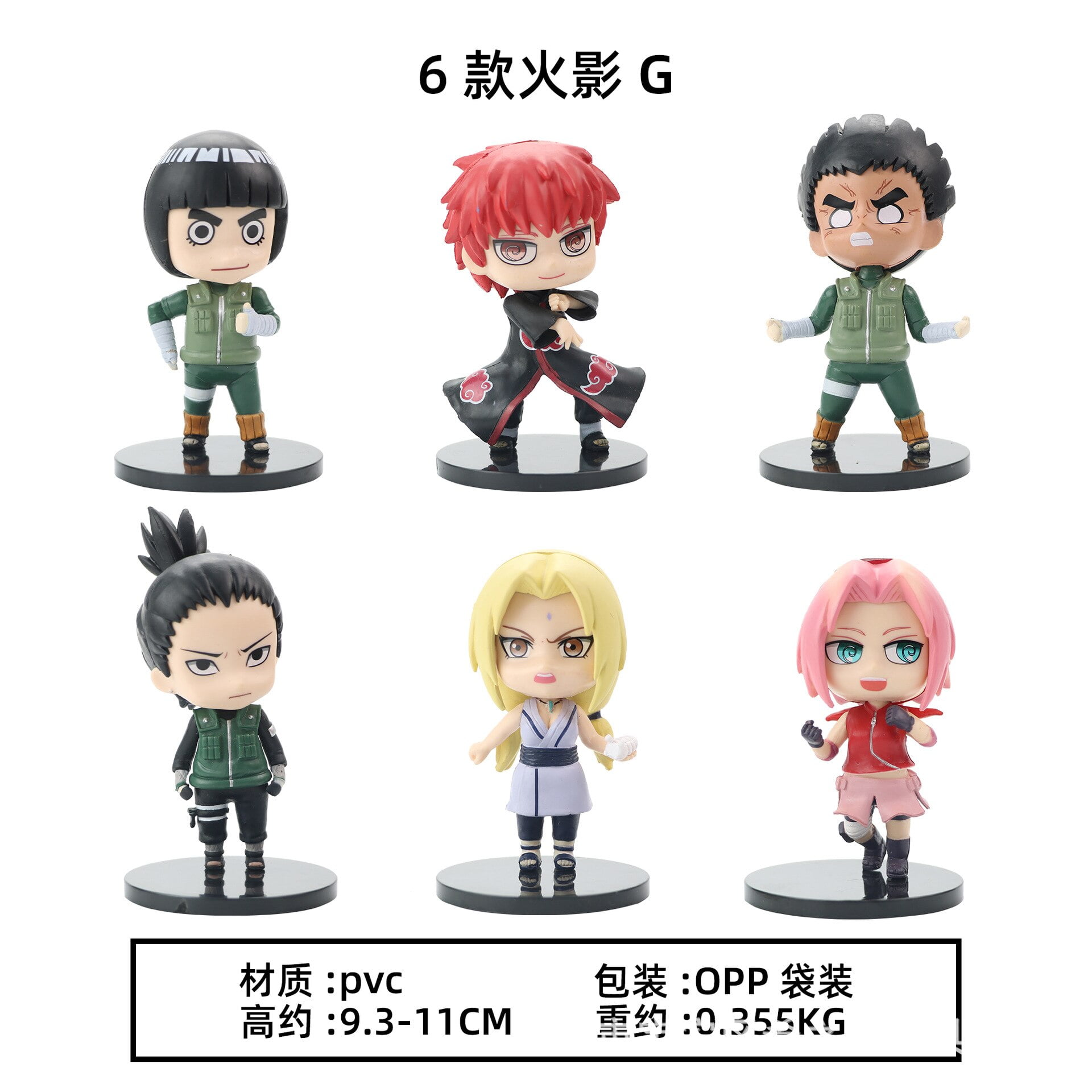 What Are The Names Of The Naruto Shippuden Puppets