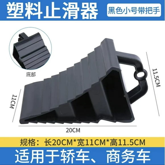 Wheel Chocks | Walmart Canada