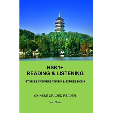 Learning Chinese Language and Culture : Intermediate Chinese Textbook ...