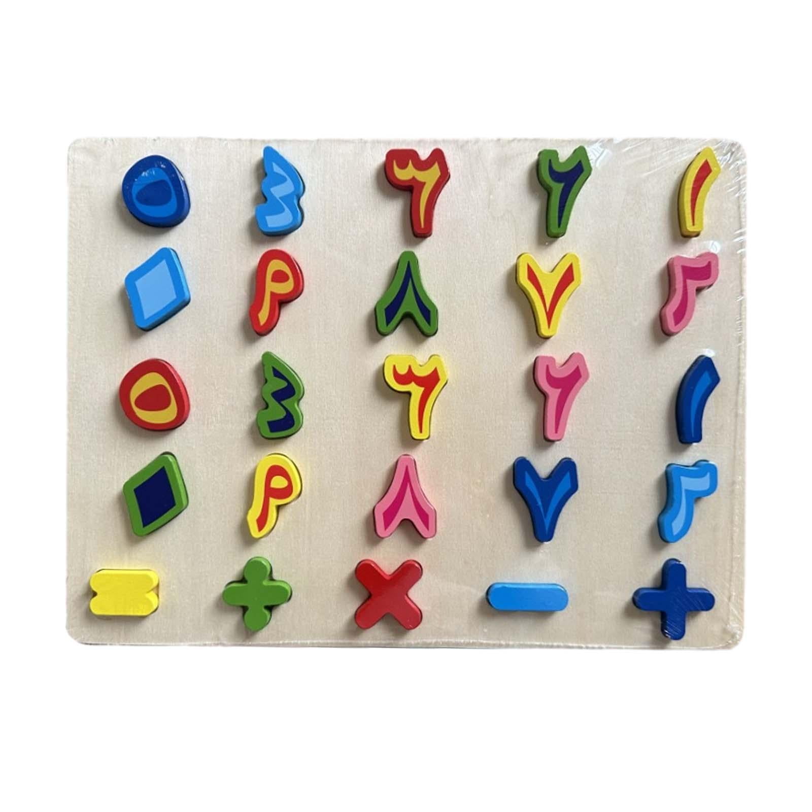 Wooden Alphabet Puzzle Board Preschool Learning Puzzle Montessori for ...