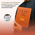 The Quran Journey Holy Quran Simplified And Illustrated Complete Study ...