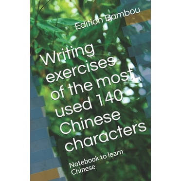 Chinese Character Practice Book: Practice Notebook for Chinese ...