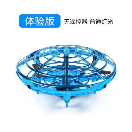 Andoer Flying Swirling Flying Ball Ball Sensor UFO Aircraft Flying ...