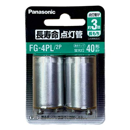 Panasonic long life glow starter [Product number] (P) FG4PL2P | Walmart Canada