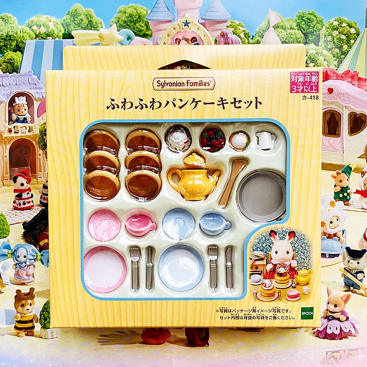 Click here for Discount Time Sylvanian Anime Girl Figures Kinderg... prices