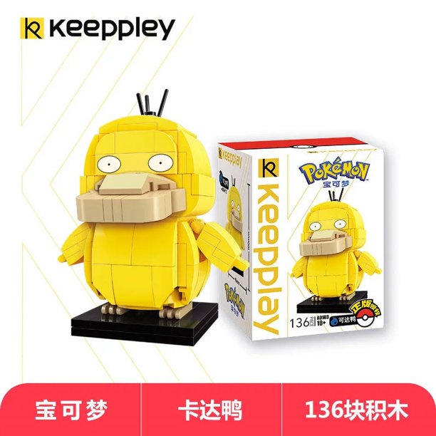 Bloques de construcción de Pikachu de dibujos animados de Pokémon ...