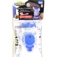 Takara Tomy Beyblade Burst Left Spin Launcher L, Clear White ...