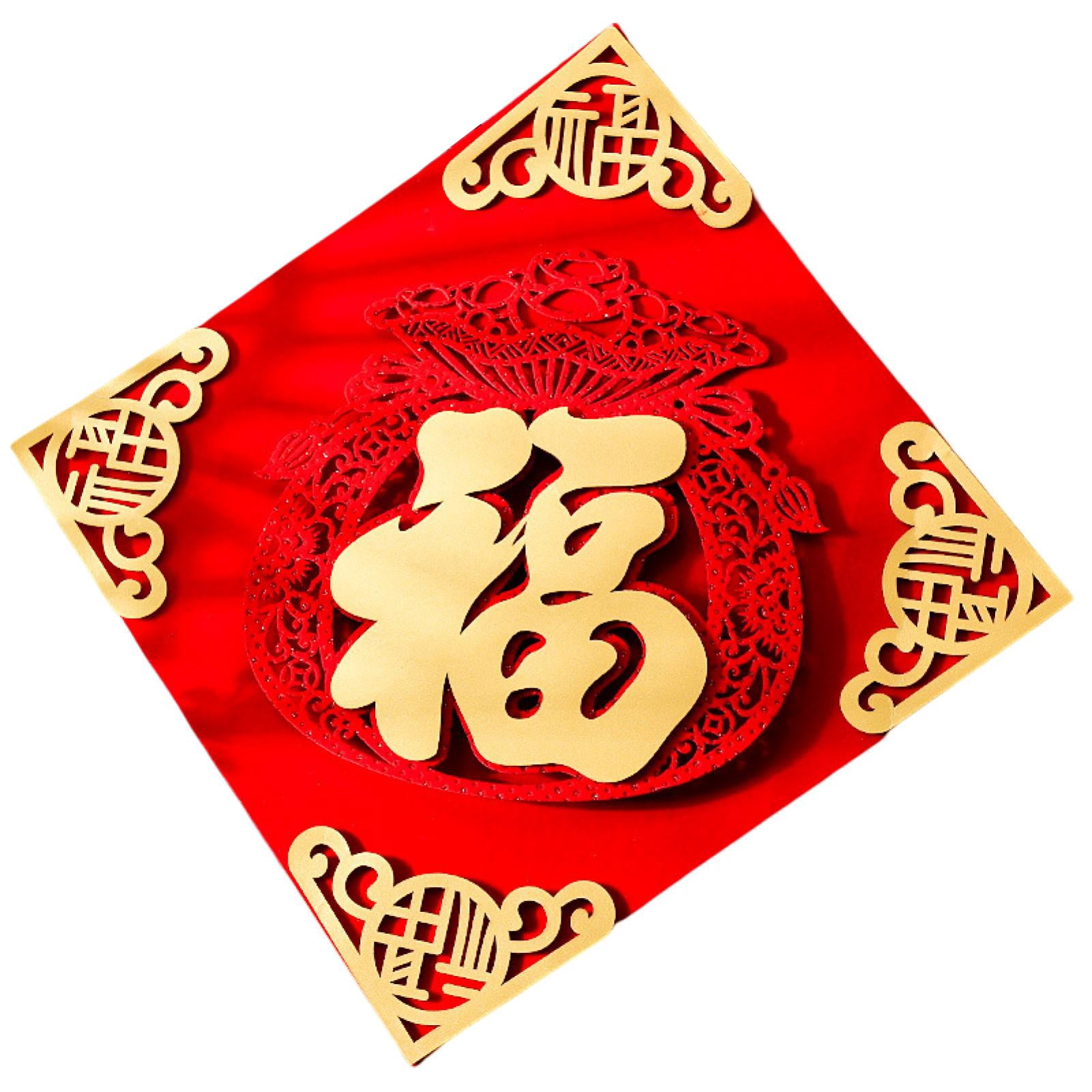 Mightlink New Year Sticker Self-adhesive Chinese FU Word Sticker ...