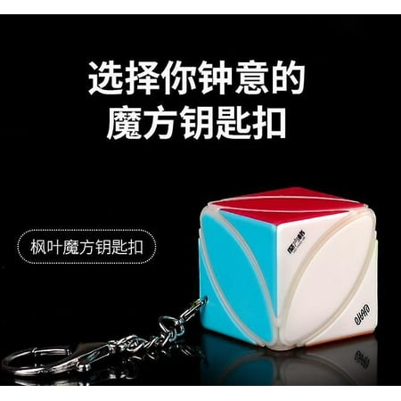 Qiyi Mini 2x2x2 Magic Keychain Neo Cube Pyramid Cube Pendant Chain Key ...