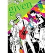 Given: Given, Vol. 4 (Series #4) (Paperback) - Walmart.com