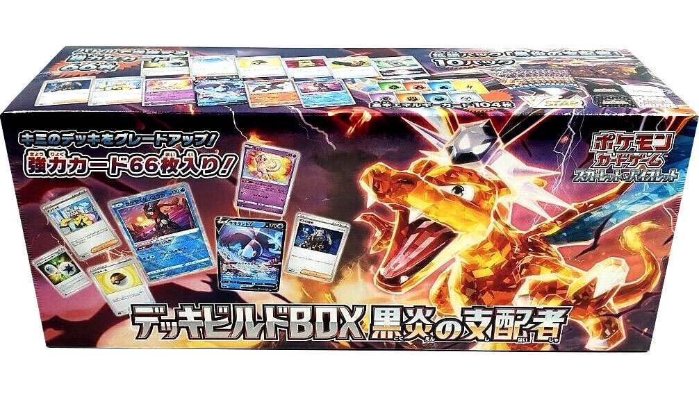 Pokemon Trading Card Game Ruler of the Black Flame Deck Build Box ...