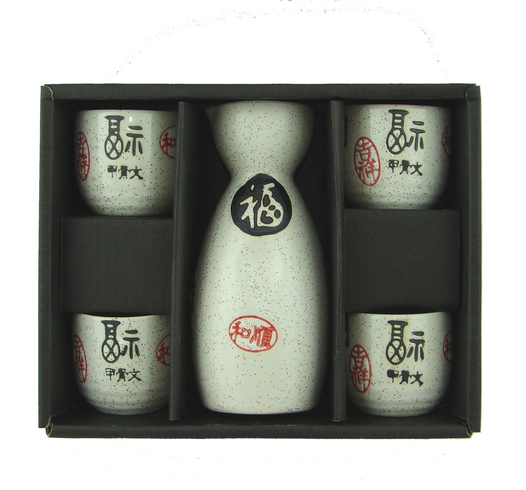 Ceramic Japanese Saki Set with Auspicious Words - Walmart.com