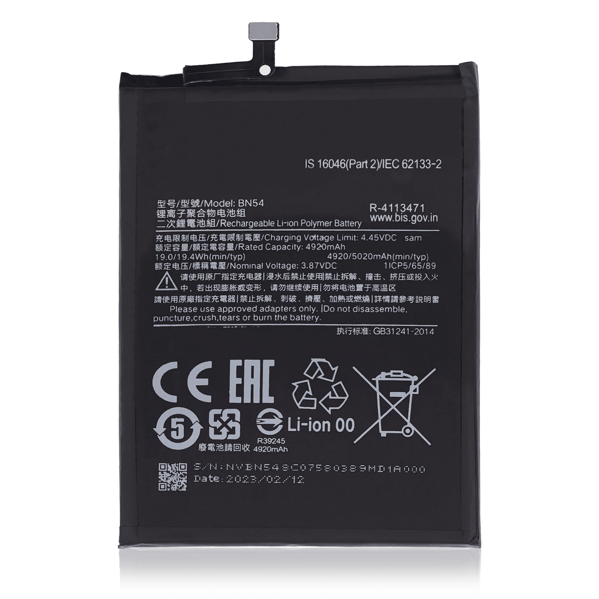 Click here for Ms Tech Replacement Battery Compatible For Xiaomi... prices