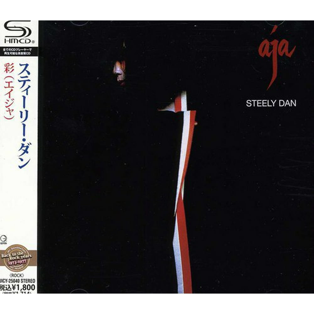 Aja (CD) - Walmart.com - Walmart.com