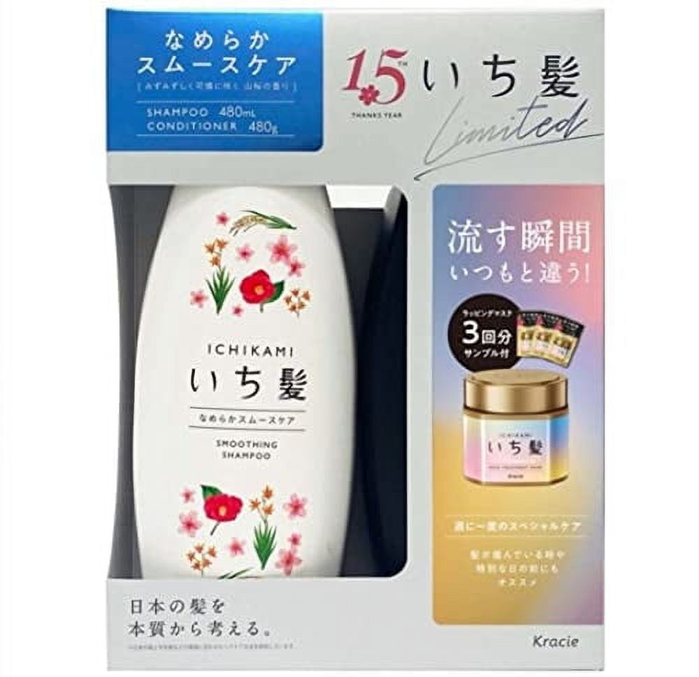 Set para el cuidado del cabello Kracie ICHIKAMI Oil Control Shampoo 480 ml + Ma | Bodega Aurrera ...