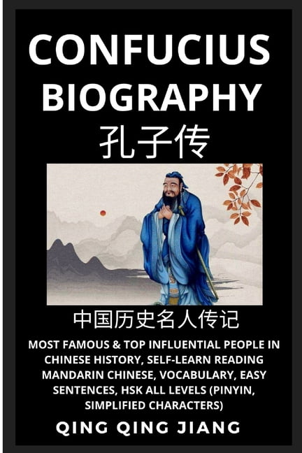 Buy Biography (Most Famous People in Chinese History): Confucius ...