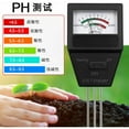Soil Fertility Detector, for Nitrogen, Phosphorus and Potassium ...