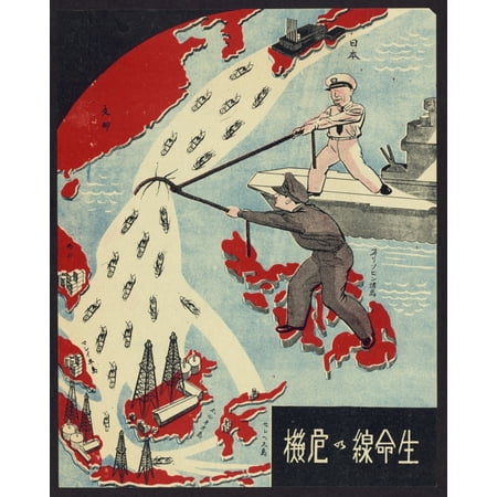 U.S. Psychological Warfare Against The Japanese Soldiers. Propaganda ...