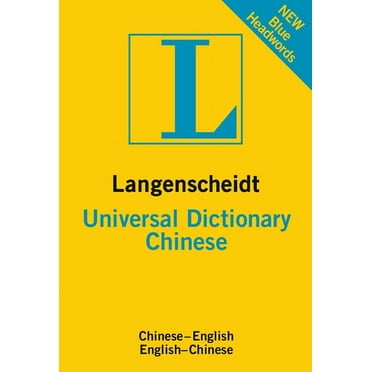 Tuttle Compact Mandarin Chinese Dictionary: Chinese-English English ...