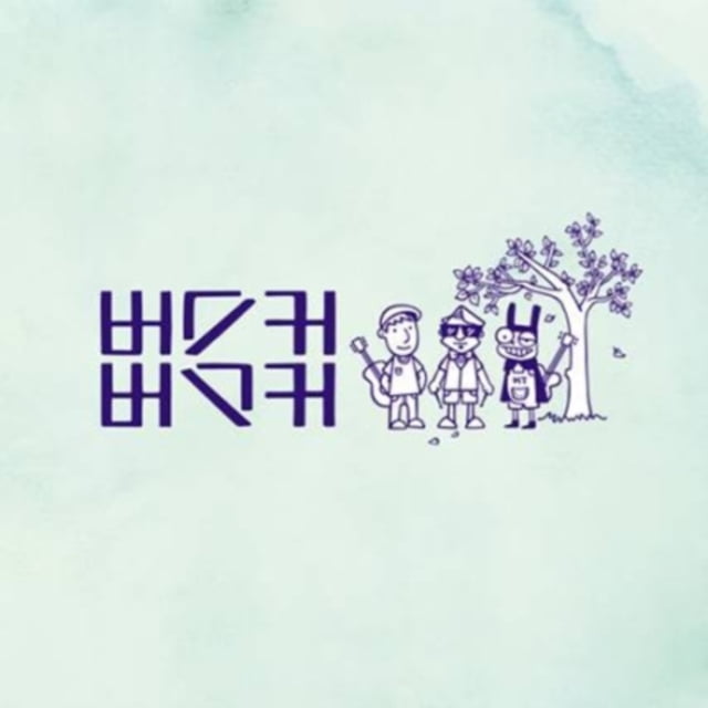 Busker Busker 1: Finish (CD) - Walmart.com