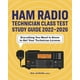 Ham Radio Technician Class Test Study Guide 2022 - 2026 : Everything ...