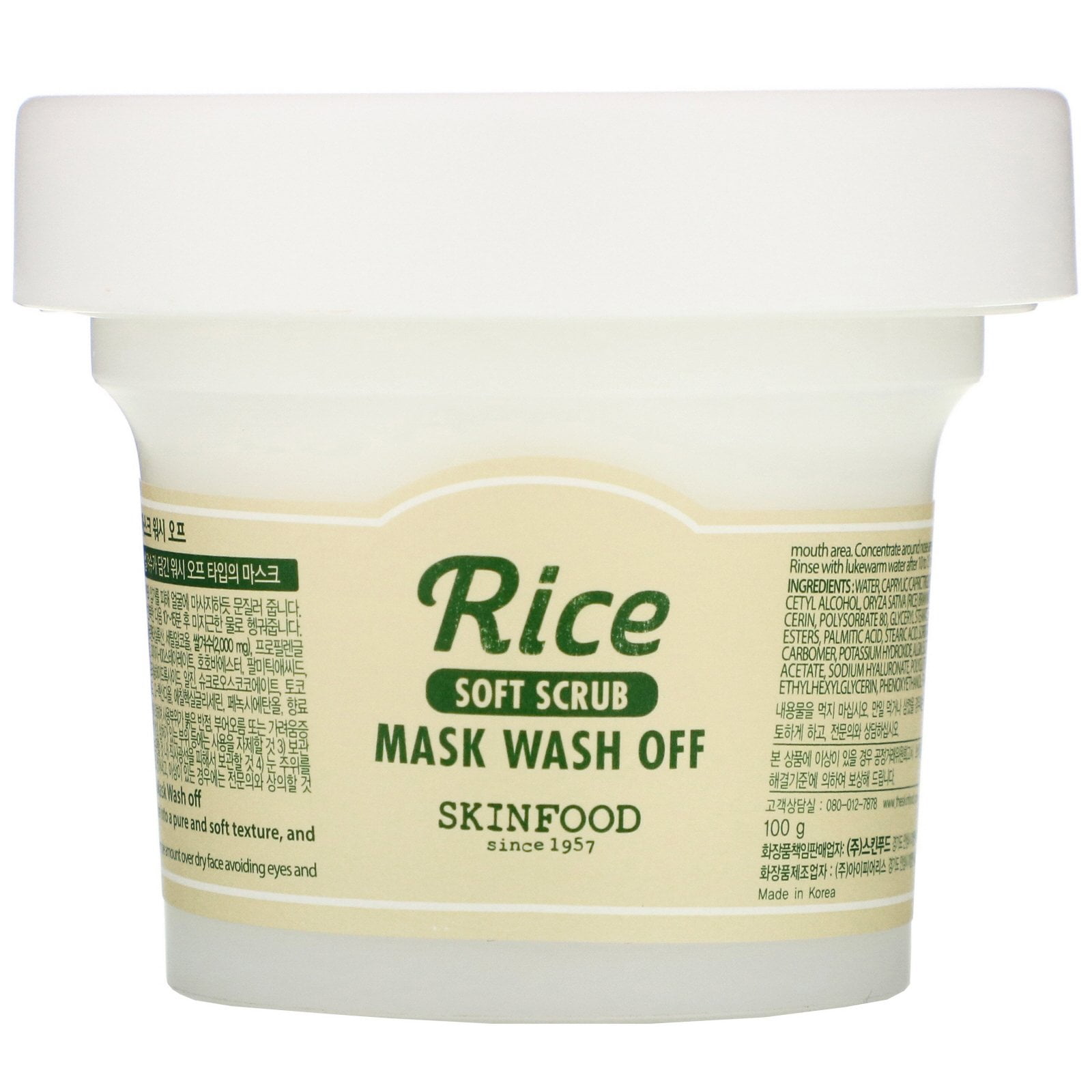 Skinfood - Skinfood Rice Face Mask Wash Off - Walmart.com - Walmart.com