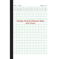 Tian Zi GE Notebook: Special Paper to Practice Chinese Lettering ...