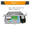 Widescreen Touch Screen Cash Register Scale Fruit Snack Supermarket ...