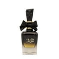 Ard Al Zaafaran Bint Hooran Ladies EDP Spray, Floral & Oriental ...