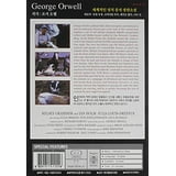 Animal Farm (DVD) - Walmart.com